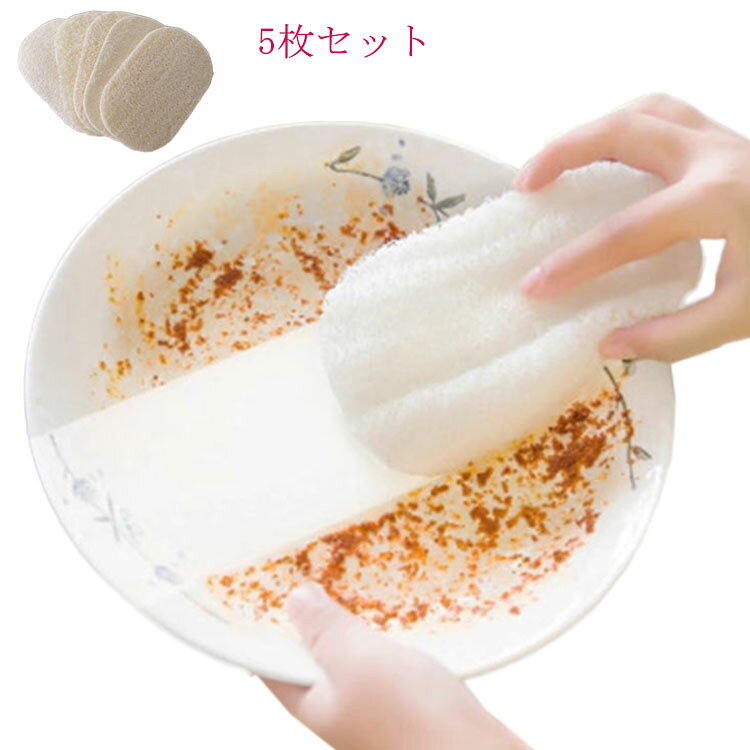 天然素材！乾燥ヘチマたわし！自然派に根強い人気のヘチマたわし！食器やフライパンの焦げ付き、また猫のおもちゃや歯磨きにもオススメです！ サイズ ワンサイズ サイズについての説明 12.5*8.5cm 素材 へちま 色 へちま-5枚セット 備考...