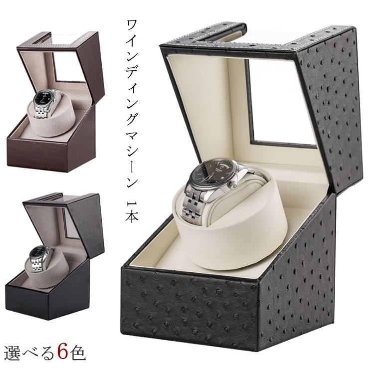 サイズ ワンサイズ サイズについての説明 サイズ：長13*高16.5*奥行12cm重量：600gモード1 時計回り 約2分動作→約6分停止モード2 反時計回り約2分動作→約6分停止 素材 レザー 色 color1 color2 color3...