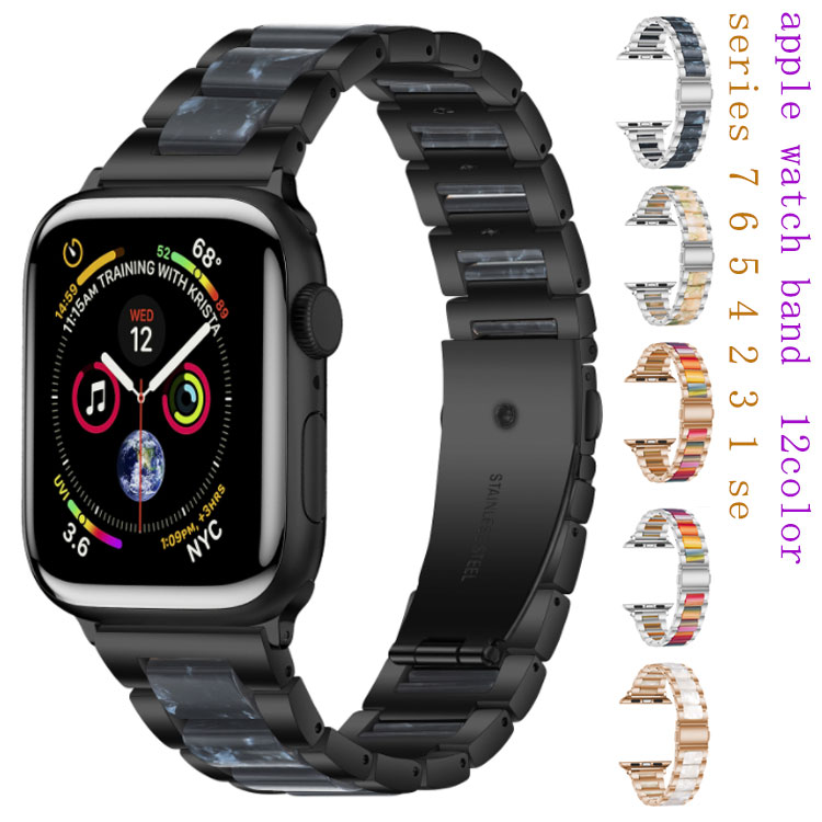 (送料無料) 高品質 耐久性 装着簡単 38/40/41mm 42/44/45mm Series1 2 3 4 5 6 7 SE 対応 アップルウォッチバンド 交換バンド気軽にアップルウォッチのベルトの着せ替えを楽しむことが出来る、ファッシ...