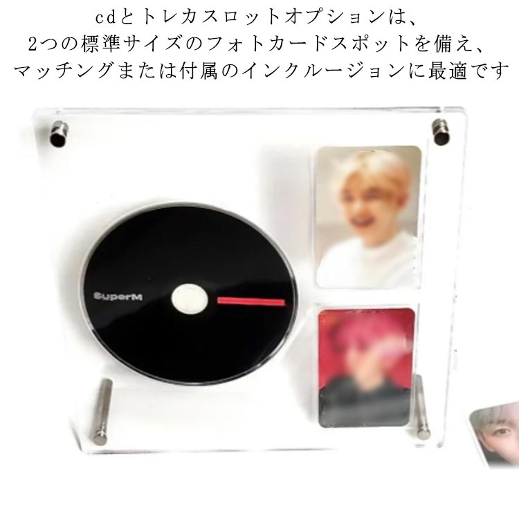 cdとトレカスロットオプションは、2つの標準サイズのフォトカードスポットを備え、マッチングまたは付属のインクルージョンに最適ですお気に入りのアルバムやレアフォトカード用のかわいいkpop cdとフォトカードディスプレイフレームテーブルや棚に...