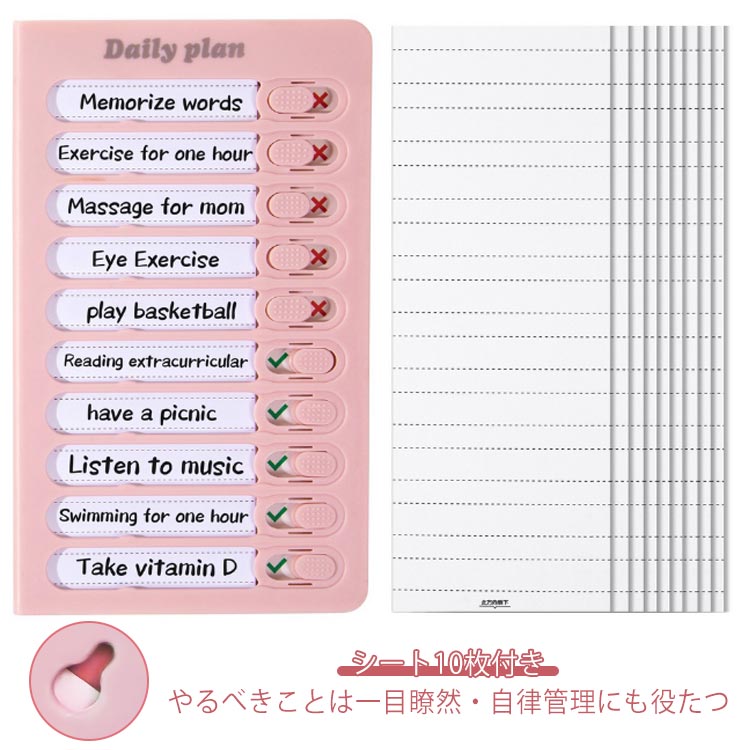 やるべきことは一目瞭然・自律管理にも役たつ。子供の忘れ物防止、毎日の家事チェック、職場のやることリストチェック、習慣作りなどに大活躍するセルフチェッカー。遊びながら「自分でできる」を育むセルフチェッカー、ゲーム感覚で習慣付け。チェック項目が...