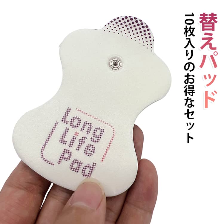 【エレパルス対応の交換用パッド】オムロン低周波治療器エレパルスシリーズに対応した交換用パッド。貼り替えるだけで簡単に使用できます。【ロングライフ仕様で経済的】耐久性に優れた素材を採用し、繰り返し使用できるため交換頻度を抑えられます。【優れた...