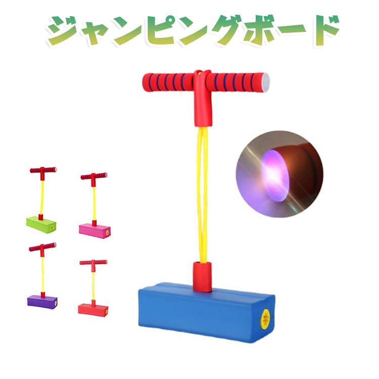 毎日5分だけ！骨格の成長を促進する。非常にストレッチ性があり、さまざまな身長と年齢に適しています。お部屋で遊んでも、家具や床が傷つかない！ サイズ L S サイズについての説明 サイズ：20*40cm 幅：【S】8.5cm 【L】9cm 素...
