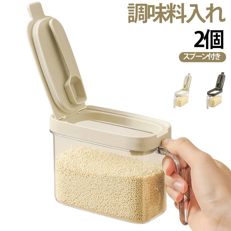 調味料がかたまりにくい、パッキンがついた調味料ポット磁石で簡単に吸着し、調味料をおしゃれに収納できるのが特徴です。スプーン付き＆密閉設計で、毎日の料理を快適にサポートするキッチン収納アイテムです。塩・砂糖・スパイスなどの調味料をすっきり収納...