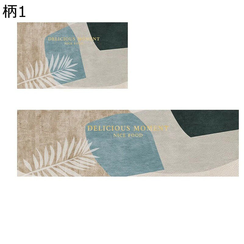 　　　 ◆◇◆人気の秘密◆◇◆ 【厚いPVC】 足が疲れにく設計、もちもちの踏み心地でクッション性が高く台所マットです。長時間の立ち仕事も疲れにくい。このマットは素足でも、スリッパを履いたままでもいいです。物が落下しても衝撃を吸収し、床をキ...