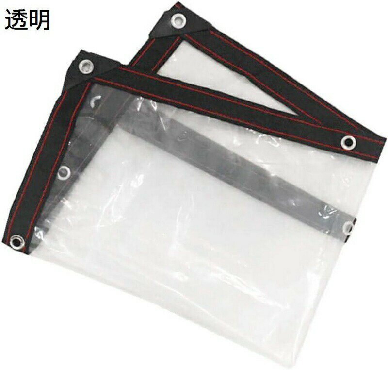 　　　 ◆◇◆人気の秘密◆◇◆ 高品質で環境にやさしい雨よけ棚は、アンチエイジングや耐食性に優れ、軽量で長持ちします。 透光度が高く、植物の光合成に影響を与えないため、簡単に固定できる設計です。 強風や霜にも耐えられる防水防塵性能があり、ス...
