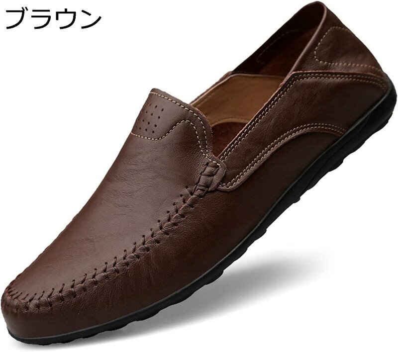 　　　 ◆◇◆人気の秘密◆◇◆ 【優れた本革調】本革ではありませんが、新技術が込められた柔らかさ、まるで本革であるような贅沢な高級フェイクレザーです。持った瞬間に気づく軽さも魅力で軽やかに歩き出せる事にきっと驚きます。 【スリッポン】脱ぎ履...