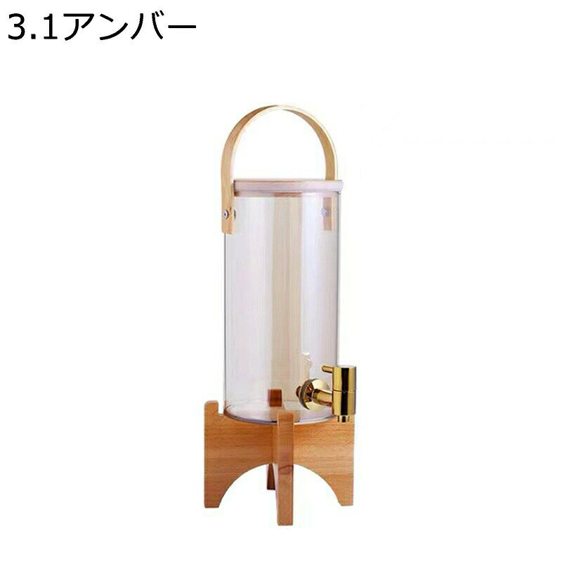 　　　 ◆◇◆人気の秘密◆◇◆ 【高品質素材】：飲料ディスペンサーは厚手の鉛フリーガラス、無鉛で無毒で、口が広いデザインで、清掃が簡単で 【蛇口デザイン】ドリンクサーバーは蛇口デザイン 便利で迅速に使用。優れたアンチブロッキング効果、スムー...