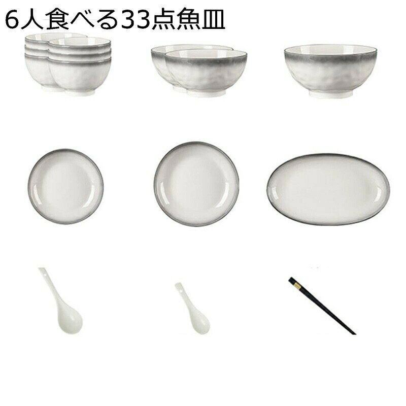 　　　 ◆◇◆人気の秘密◆◇◆ 高品質のセラミックで作られた白いボウルは、見た目も美しく、長持ちします。無害で、鉛やカドミウムを含みません。なめらかで洗練された仕上がりは、食卓にエレガントな雰囲気を添えます。 洗いやすく、清潔に保つことがで...