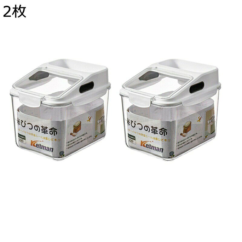 　　　 ◆◇◆人気の秘密◆◇◆ 【食品級PP材質】PP素材で、衛生無毒、非汚染性があり、洗いやすいプラスチック製軽量米びつ、高密度素材で、食品鮮度を保つ効果があります。機能性の高さとおしゃれさを両方兼ね備えた米びつを探している方におすすめで...
