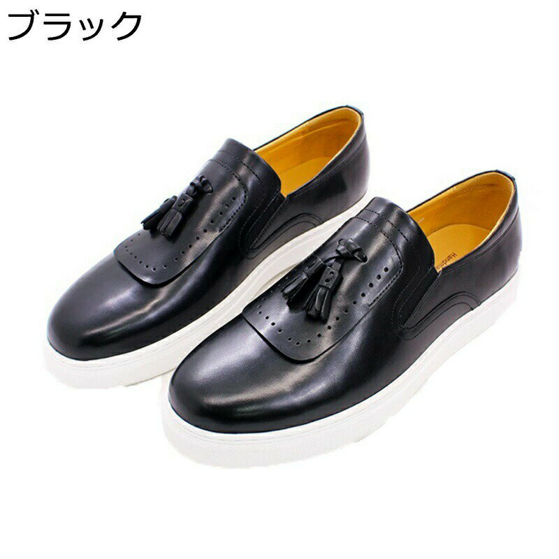 　　　 ◆◇◆人気の秘密◆◇◆ 【高品質レザー】高品質なレザー、外観優れています、肌理が繊細で質感がいいです、快適な履き心地を提供します。スタイリッシュなデザインは靴に更に高級に見えます。 【幅広3E】日本人にぴったりの3Eワイズなので足入...