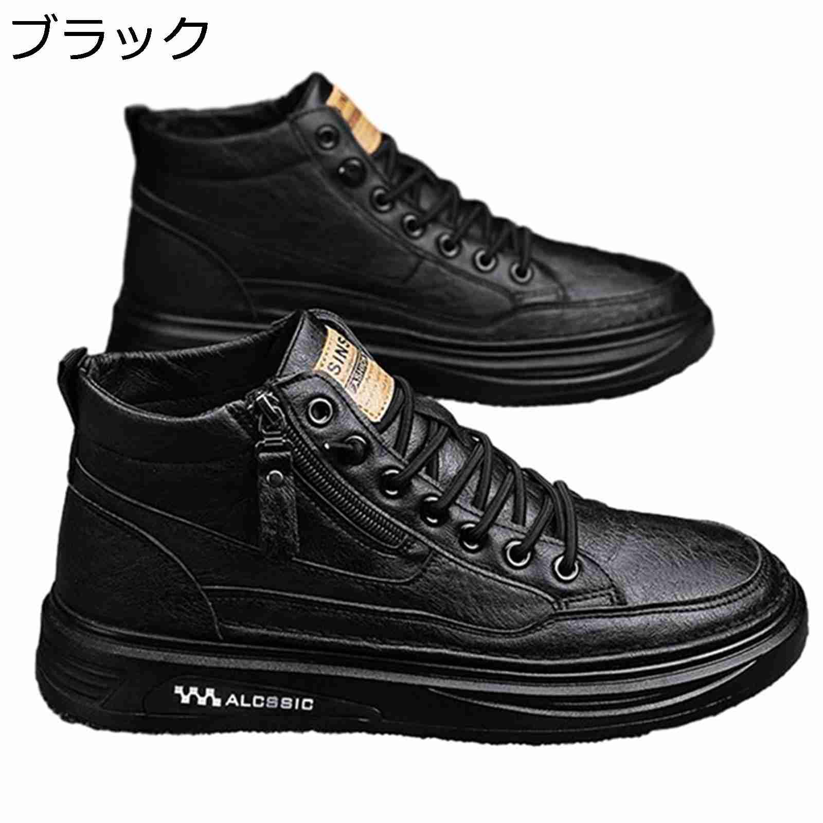 　　　 ◆◇◆人気の秘密◆◇◆ 【スケートボードシューズ】シンプルなデザインだからどんな場面でも履きこなすことができます。春秋冬ファッションを是非スニーカーでお楽しみください。軽量で屈曲性がよくスニーカーやウォーキングシューズのような快適な...