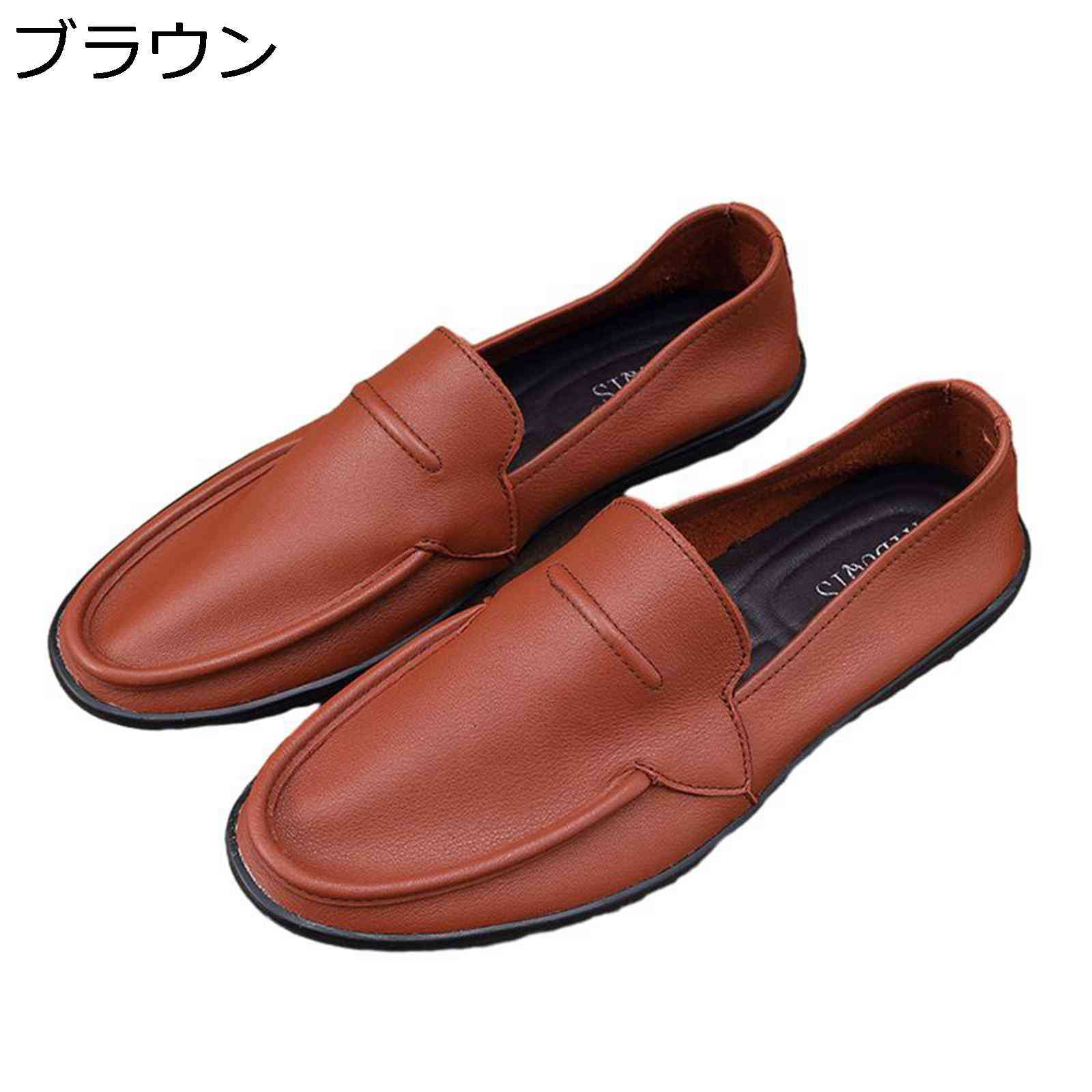 　　　 ◆◇◆人気の秘密◆◇◆ 天然皮革アッパーがとても柔らかく足に馴染みやすいのが特徴。 靴紐を結ぶ手間が省けて脱ぎ履きしやすいという特徴を持つ。 日本人にぴったりの3Eワイズなので足入れもよく、柔かな足あたりを実現したユーティリティ性の...