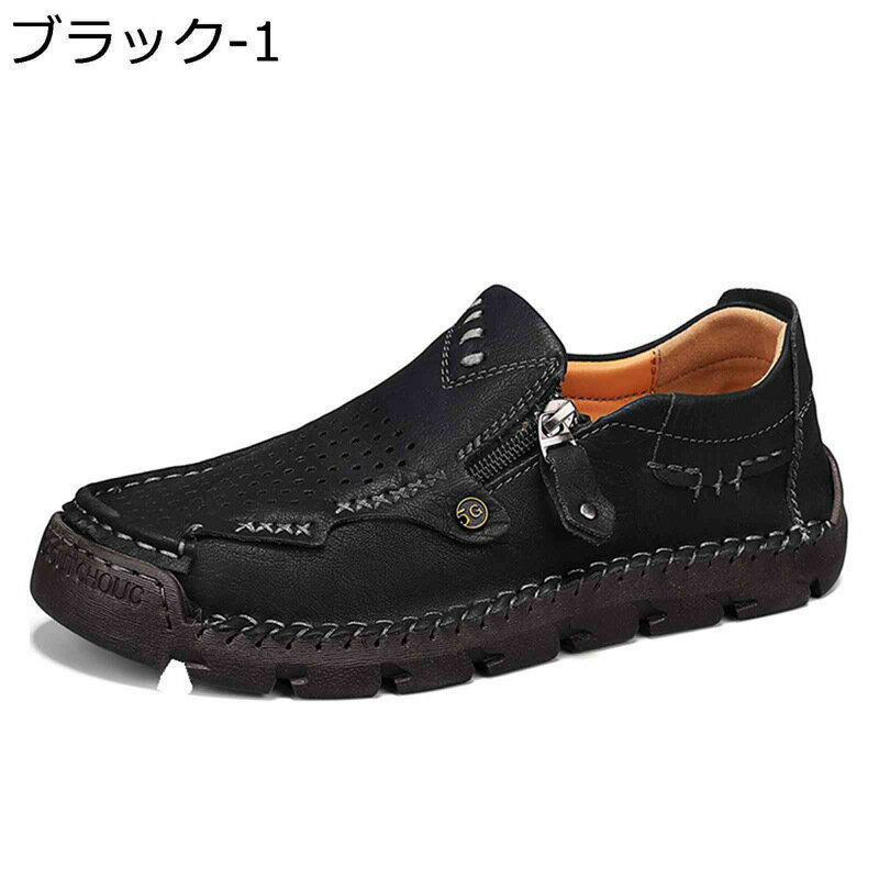 　　　 ◆◇◆人気の秘密◆◇◆ 【本革】高品質なレザー、外観優れています、肌理が繊細で質感がいいです、快適な履き心地を提供します。スタイリッシュなデザインは靴に更に高級に見えます。 【スリッポンシューズ】シンプルで合わせやすいデザインながら...