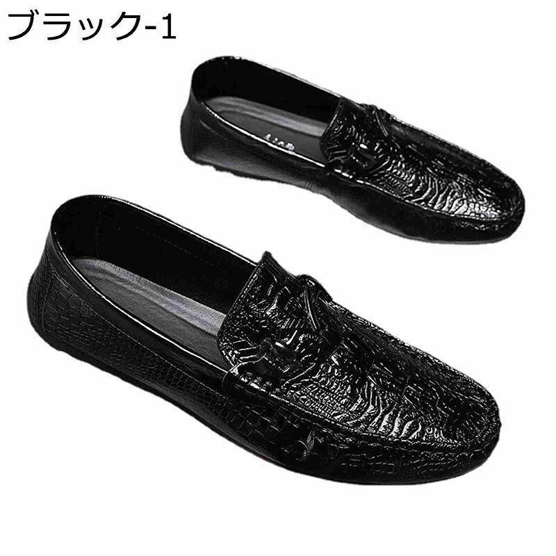 　　　 ◆◇◆人気の秘密◆◇◆ 【クロコダイル型押し】まるで本革の様なクロコダイル柄の質感が大人の雰囲気を醸し出す。ワンランク上のスリッポンシューズ。 【スリッポンシューズ】柔らかく、軽い履き心地を実現、デザイン性と実用性を追求したスリッポ...