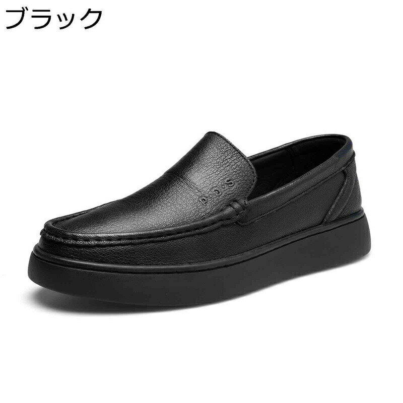 　　　 ◆◇◆人気の秘密◆◇◆ 【本革】高品質なレザー、外観優れています、肌理が繊細で質感がいいです、快適な履き心地を提供します。スタイリッシュなデザインは靴に更に高級に見えます。 【スリッポンシューズ】シンプルで合わせやすいデザインながら...