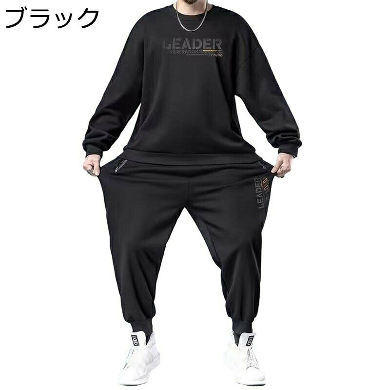 　　　 ◆◇◆人気の秘密◆◇◆ 【メイン素材】スポーツやフィットネスはもちろん、ルームウェアとしても使えるオシャレなデザインのパーカーです。伸縮性に優れた素材なので、体に優しくフィット、洗濯しても色あせず布縮まず耐久性がある。 【上下セット...