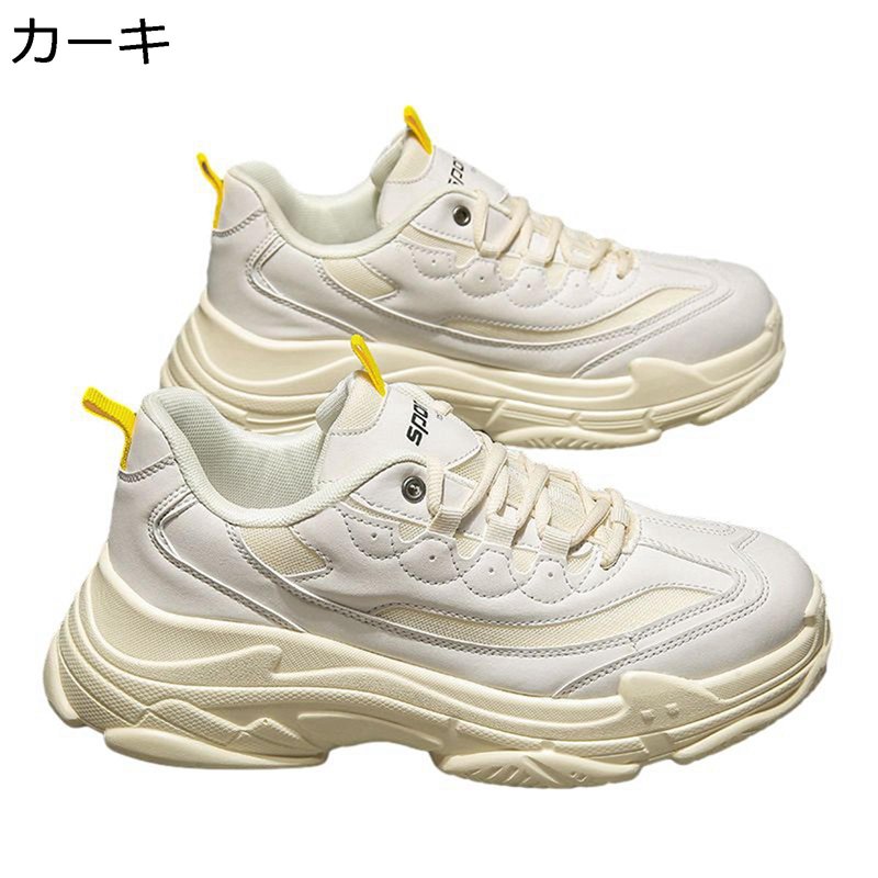 　　　 ◆◇◆人気の秘密◆◇◆ 【高品質な素材】高品質な素材PUを採用し、非常に優れた耐摩耗性があり、通気、耐老化性能に優れている素材。軽量で歩く気持ちいいです。 【滑り止めで安全】 耐摩耗性、クッション性、防滑性を兼ね備えて、快適感及び安...