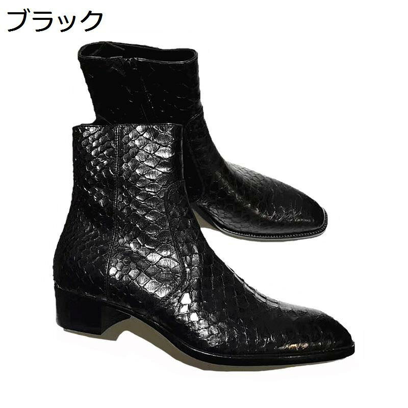 　　　 ◆◇◆人気の秘密◆◇◆ 【ジップ】上品さと知性の漂うプレーントゥショートブーツ！内側にジップが配してあるので脱ぎ履きのしやすさも抜群。秋冬のビジネスの強い味方になってくれる一足です！ 【パイソン柄】のエンボス加工の素材にあわせた大人...