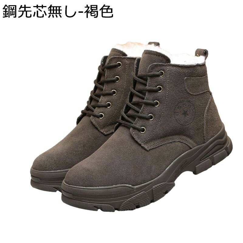 　　　 ◆◇◆人気の秘密◆◇◆ 【スエード】秋冬に自信を持ってリリースした、ムートン風ショートブーツ。ブーツ表地には高級革を使用しています！しなやかなボテっとならないスッキリとしたデザイン。履き込むことで足に馴染むようになります。 【防滑ソ...