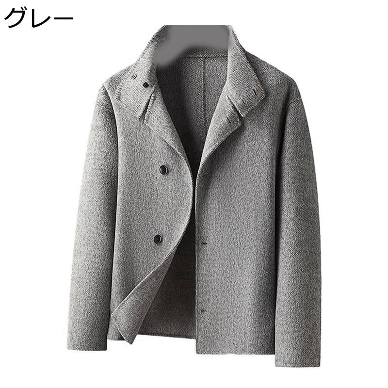 　　　 ◆◇◆人気の秘密◆◇◆ 【注意】パソコンのディスプレイの違いで、商品が多少の色違いがあるので、ご了承くださいませ。 ★シンプルで着こなしやすいのに、スタイリッシュで個性的な秋冬アウターです。製品構成：ウール+ポリエステル ★フォーマ...