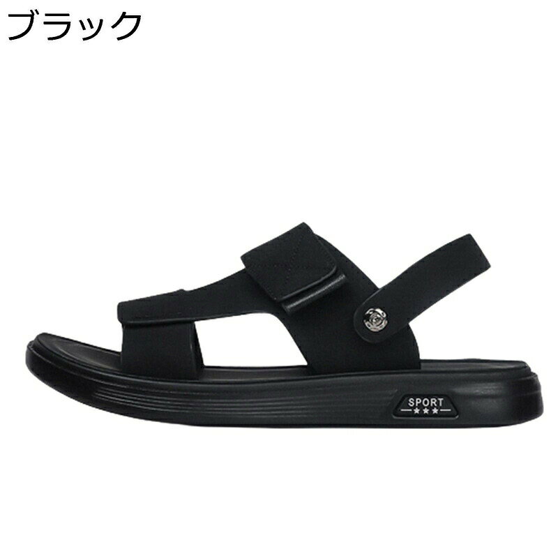 　　　 ◆◇◆人気の秘密◆◇◆ 【ファッション】専属のファッションチームはサンダルの設計を行っています。靴は履くものの範疇を超え、様々なスタイルの服飾とコーディネートして、更に精神的な楽しみとなります。 【一足両用】スリッパとサンダルの両用...