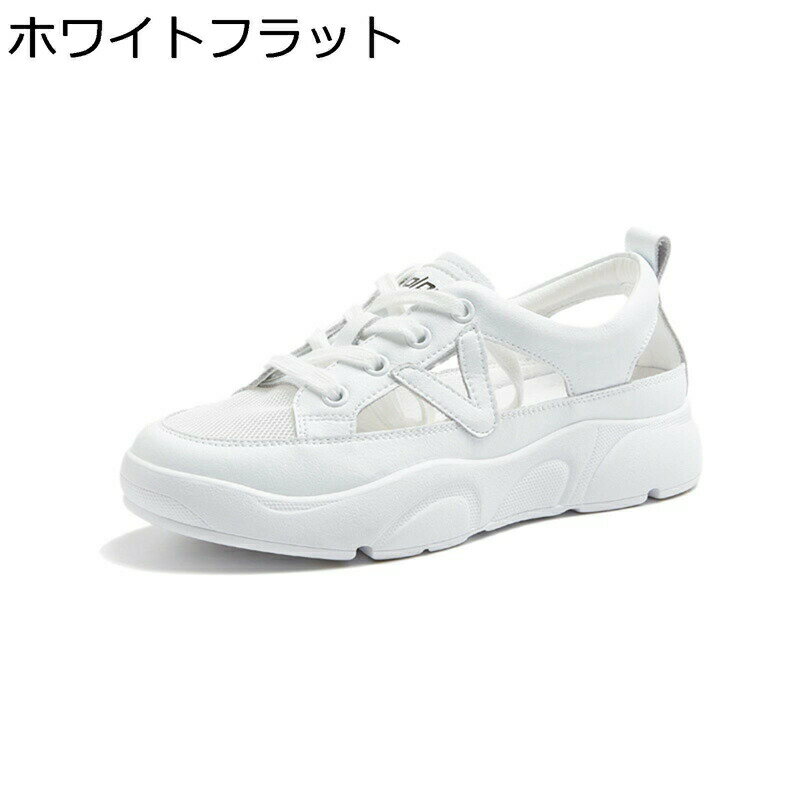 　　　 ◆◇◆人気の秘密◆◇◆ 【おしゃれなデザイン】軽さと柔らかさにこだわった抜群の一足登場。どのシーンにも存在感を出してくれる一足、一年を通しても常に愛されるデザインです。通気性のある滑らかな布地は、大きな自由度と快適感をもたらします。...