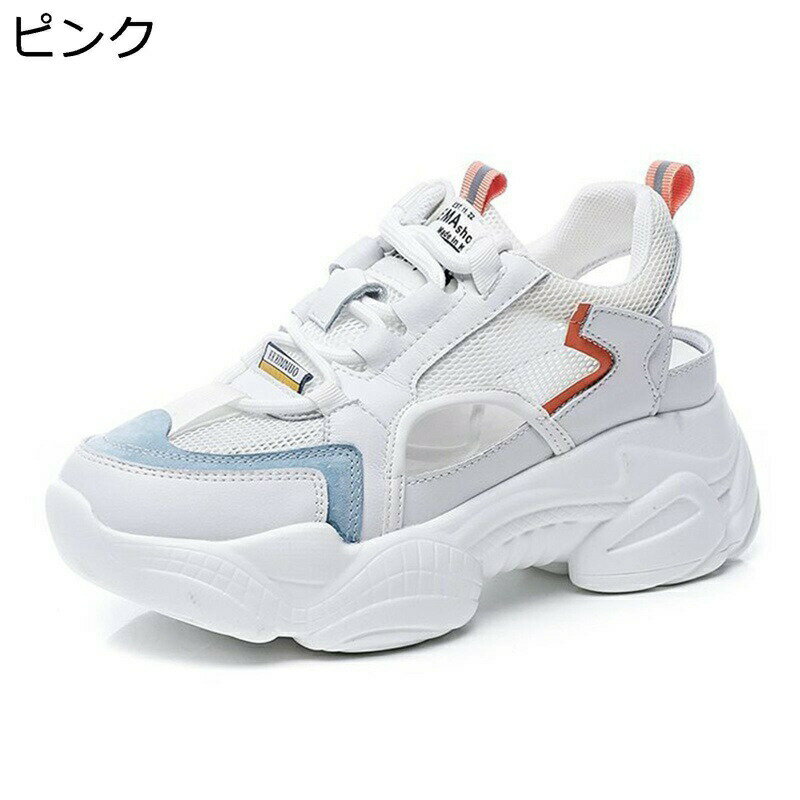 　　　 ◆◇◆人気の秘密◆◇◆ 【通気性】アッパーの素材は通気メッシュを採用、超軽量で柔らかくで、足に快適な体験を守り、靴内の爽やかさを守って超気持ちいいです。通気性に配慮して設計しているので、夏でも蒸れにくく快適な履き心地を実現します。オ...