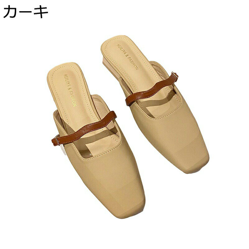 　　　 ◆◇◆人気の秘密◆◇◆ 【合成皮革】やわらかな合皮を使用しており、長時間履いていても足が痛くなりにくく、歩きやすさも抜群です。 【スクエアトゥ】スクエアトゥデザイン、つま先がゆったりと履け、歩きやすさもきれい見えもかなえてくれます。...
