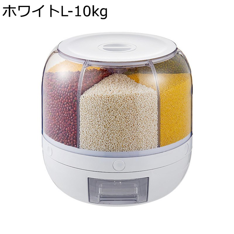 　　　 ◆◇◆人気の秘密◆◇◆ 【無毒で無臭の素材】：食品グレードのPP素材でできており、無毒で無臭です。360°密閉して、ほこりや虫を防ぎ、新鮮な状態に保ち、保管し、穀物の本来の味と栄養を保護します。 【6in1蓋のデザイン】：デザインは...
