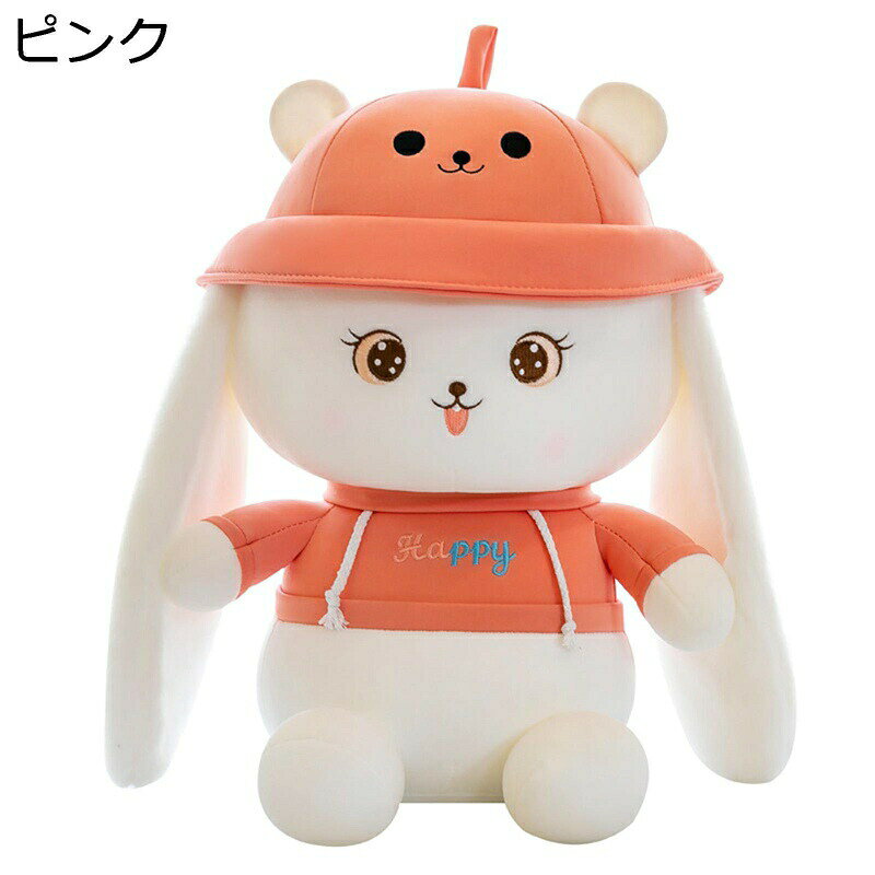 　　　 ◆◇◆人気の秘密◆◇◆ ??非刺激性?〜PP綿、柔らかく快適、非刺激性、環境に安全で無害です。 ?癒しアイテム?〜かわいい見た目も癒しポイントです。一緒にすやすや眠りたくなるような癒しアイテムです。 ??ふわふわ?〜ふわふわ＆もちも...