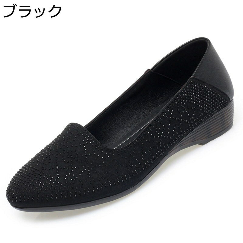 　　　 ◆◇◆人気の秘密◆◇◆ 【おしゃれ】甲の部分に宝石を散りばめたような豪華なフラットシューズです。上品なラインストーンがおしゃれに足元を彩ってくれるペタンコシューズ。 【2way】かかとも柔かくて、靴擦れの心配ない、踏めても大丈夫で馴...