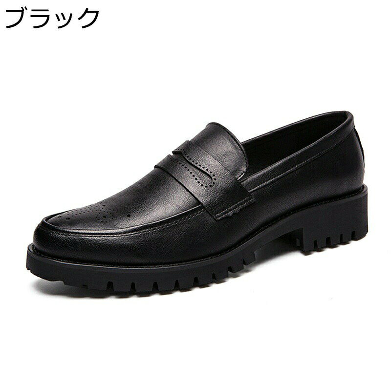 　　　 ◆◇◆人気の秘密◆◇◆ 【優良品質の合成革】まるで本革ような材質。履き心地が快適です。合成皮革は雨にも強くお手入れフリー。派手すぎないデザインはビジネスや冠婚葬祭にも支障なく履いていただけます。PU革は本革の一切の特徴を含みます。 ...