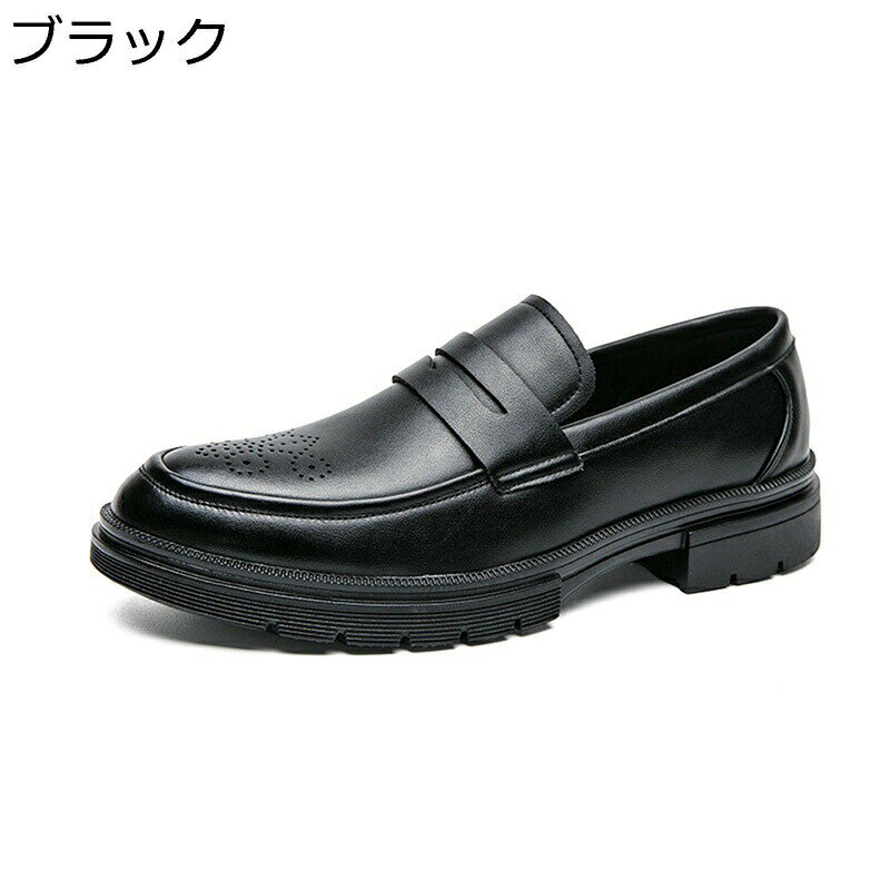 　　　 ◆◇◆人気の秘密◆◇◆ 【優良品質の合成革】まるで本革ような材質。履き心地が快適です。合成皮革は雨にも強くお手入れフリー。派手すぎないデザインはビジネスや冠婚葬祭にも支障なく履いていただけます。PU革は本革の一切の特徴を含みます。 ...