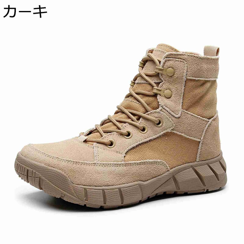 　　　 ◆◇◆人気の秘密◆◇◆ 【優れた滑り止め効果】濡れた路面でも乾いた路面でも優れたグリップ力を発揮するノンスリップソールは、快適性、耐久性、トラクションのバランスが良く、さまざまなアウトドアの地形に対応します。 【高い耐久性と保護機能...