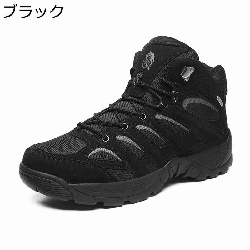 　　　 ◆◇◆人気の秘密◆◇◆ 【耐摩耗性ソール】ソールには高品質のラバーを使用しています。 耐摩耗性、クッション性、柔軟性に優れ、人間工学に基づいた形状で足にぴったりとフィットし、疲労を軽減します。 【優れた保護性】グリップ力の高いアウト...