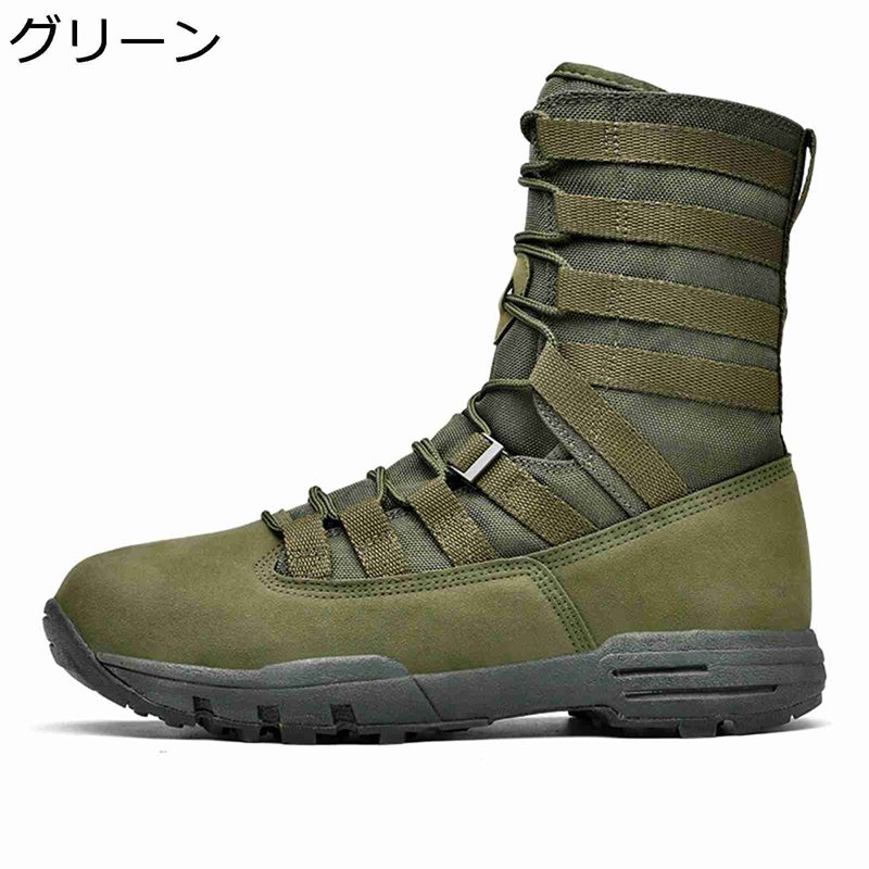 　　　 ◆◇◆人気の秘密◆◇◆ 【耐摩耗性防水性】靴の表面は高品質の素材で、防水・透湿効果を発揮し、年間を通して快適な履き心地を実現します。雨など水の侵入を防ぐことができます！ 【通気性と耐摩耗性】トレッキング靴は、過熱を抑えながら足をサラ...
