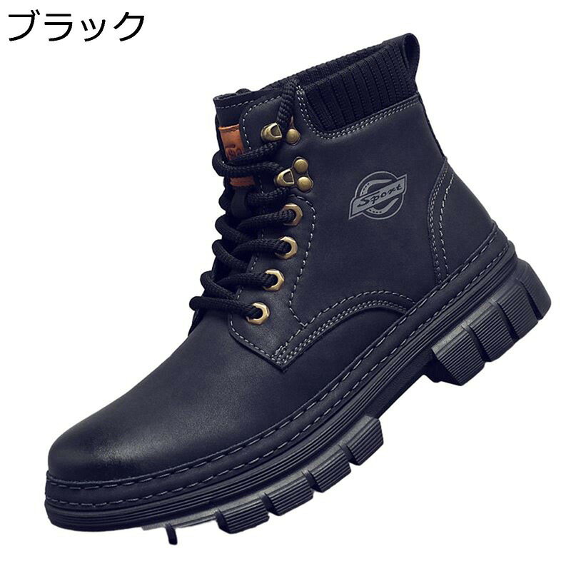 　　　 ◆◇◆人気の秘密◆◇◆ 【編み上げ】ハイカット+レースアップ：編み上げの レースアップ 仕様なのでご自分の足にフィットさせて履いていただけます。丈夫で簡単なオン/オフ丈夫な靴ひも！ 【つま先保護】つま先部分と踵部分には保護設計を採用...