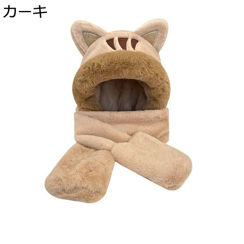 　　　 ◆◇◆人気の秘密◆◇◆ 【3in1マフラー】帽子とネックウォーマーのデザインので、冷たい風から完全防備できます。 とっても可愛い動物模様なので、被ったらお洒落でキュートになります。ファッション小物として大活躍そうです！ 【防寒対策＆...