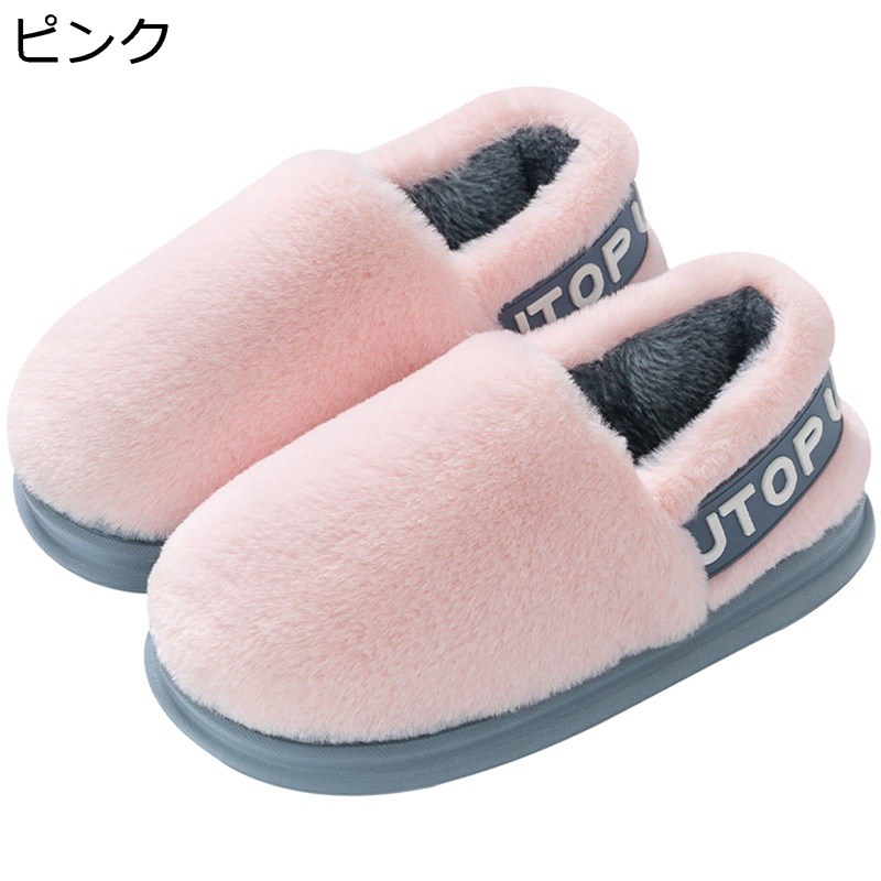 　　　 ◆◇◆人気の秘密◆◇◆ 【冬用スリッパ】柔らかくて保温性にも優れ、気持ち良く履けます、冬にぴったりの室内用スリッパです。厚手の靴下と合わせて利用することで、より効果的に暖かさを実感いただけます。 【シンプル】シンプルで洗練されたデザ...
