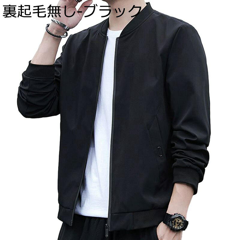 　　　 ◆◇◆人気の秘密◆◇◆ 仕様：春、秋、冬に着用いただけるカジュアルジャケット。耐久性に優れたポリエステル素材をジャケットに採用。 裏地付きで、腕が通しやすい仕立てになっております。インナーやボトムスを変えるだけでオンオフ問わず着回し...