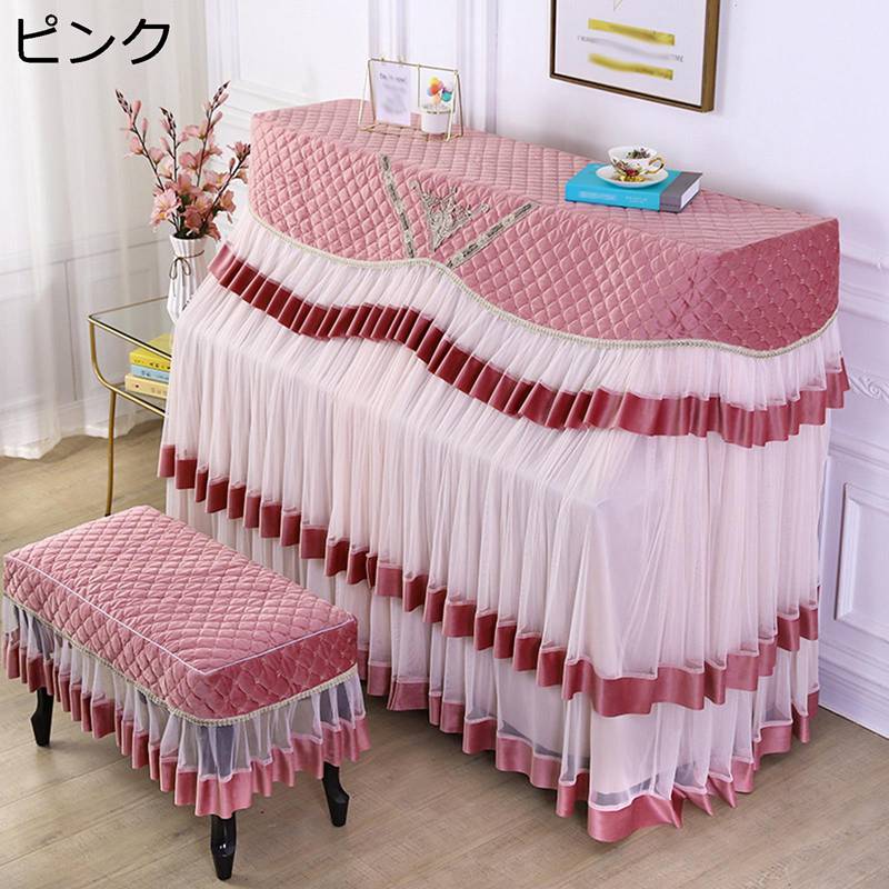 　　　 ◆◇◆人気の秘密◆◇◆ 【サイズ】ピアノカバー：間口148-153cm通用 、椅子カバー(一人掛けタイプ)：長さ約55〜60cm、幅約35〜40cm通用、椅子カバー(二人掛けタイプ)：長さ約75〜80cm、幅約35〜40cm通用。 ...