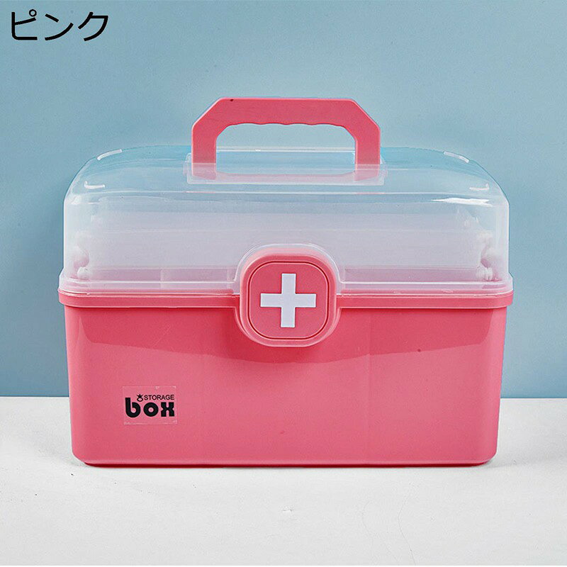 　　　 ◆◇◆人気の秘密◆◇◆ 【大容量&折畳み式】3段式の折り畳みボックスでたくさんのものを収納でき、普通の薬収納ボックスより優れた収納力です。高さも十分にあるため、背の高い薬ボトル等も縦に入れることができます。 【材質】ppプラスチック...