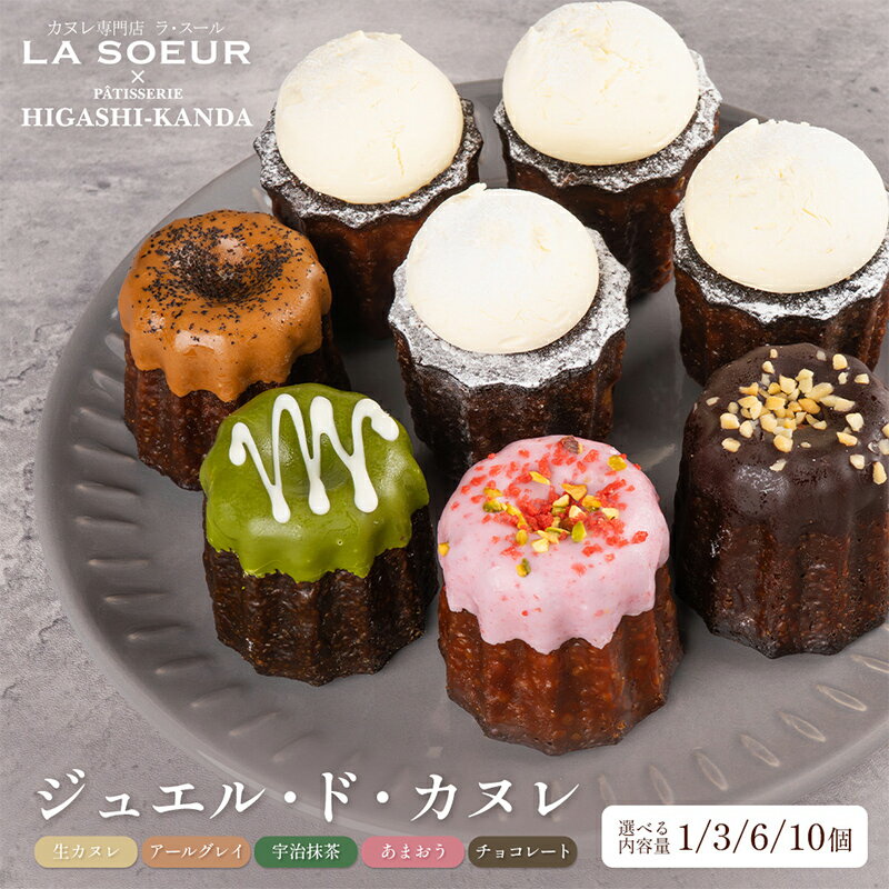 ※下記の注意事項を必ずご確認ください！！※ 【商品販売期間について】 ■商品お届け期間：2026年2月13日～ ※お届け期間前にご注文を頂いても、お届け期間からの発送となりますので予めご了承ください。 【お届け日指定について】 2026年2...