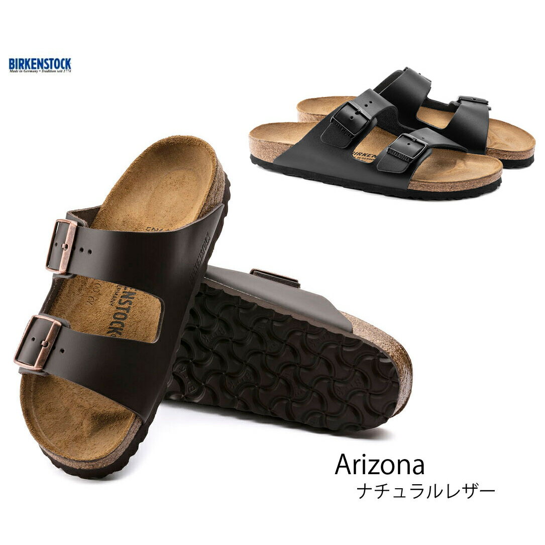 楽天市場】ビルケンシュトック アリゾナ 日本限定の通販 楽天市場】ビルケンシュトック アリゾナ 日本限定の通販