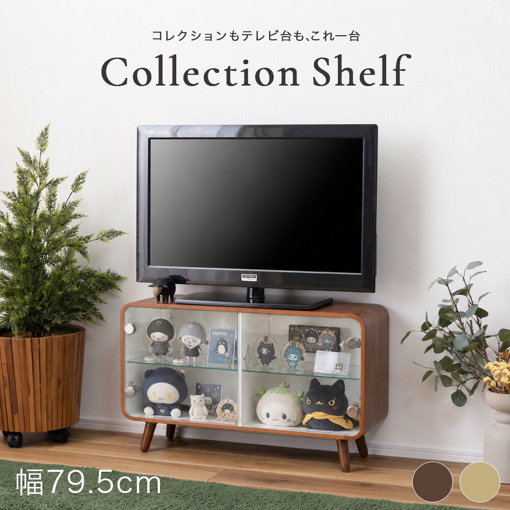 サイズ(約)幅79.5×奥行25×高さ46cm重さ重量：(約)14.5kg 耐荷重：(約)5kg/棚素材／材質天然木化粧合板（バスウッド）、天然木（ラバーウッド）、ラッカー塗装、3mm飛散防止ミラー、5mm強化ガラス色ブラウン/ナチュラル商...