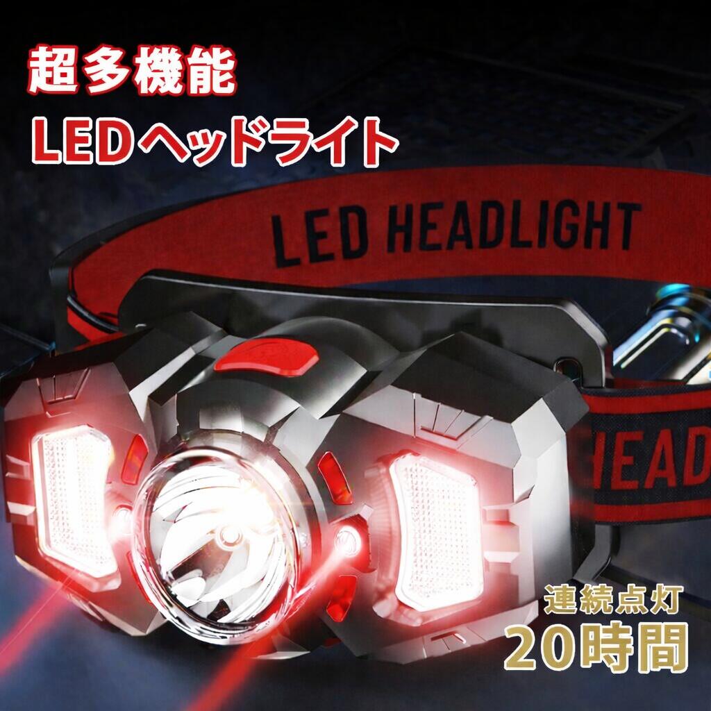 ヘッドライト LED キャップライト センサー搭載 最大600lm 超軽量62g 照射距離200m 5種点灯モード USB充電式 防水 釣り 登山 防災 作業用 ヘルメット対応（ブラック） 商品説明 【商品概要】 【圧倒的な機動力と照射力】...