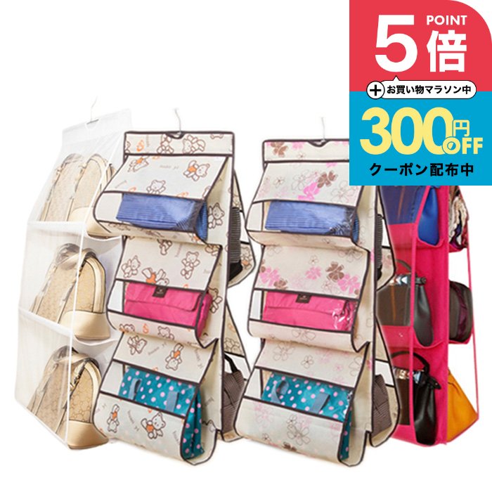 商品情報 配送方法 日本郵便のクリックポストにて発送させて頂きます。予めご了承の上、ご購入くださいませ。店内で3つ以上（クリックポストでの発送商品）お買い上げ頂きますと発送は宅配便となります。送料無料 人気 中身がみえる【 バック 収納 ハ...