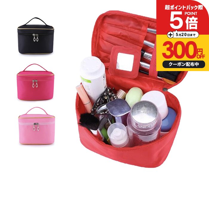 女友達への誕生日プレゼントにぴったりな、上品でかわいい化粧ポーチ。毎日使うコスメやサニタリーグッズをすっきり収納できて、実用性も抜群。持ち歩きやすいサイズ感とおしゃれなデザインで、プチギフトやバースデーギフトとして女性に喜ばれる人気アイテム...