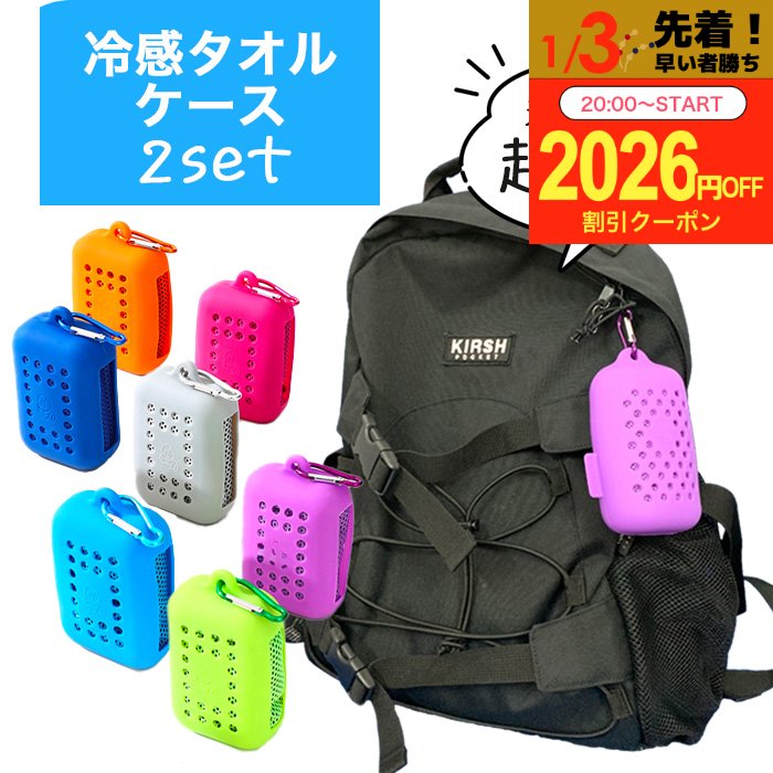 商品情報 素材 PVCポリエステルサイズ Mー推奨サイズ（110-120)Lー推奨サイズ（120-130)XLー推奨サイズ（130-140)↓↓かわいい柄の冷感タオル↓↓ 冷感タオル ケース 2個 冷却タオル 2枚 セット おすすめ 振るだ...